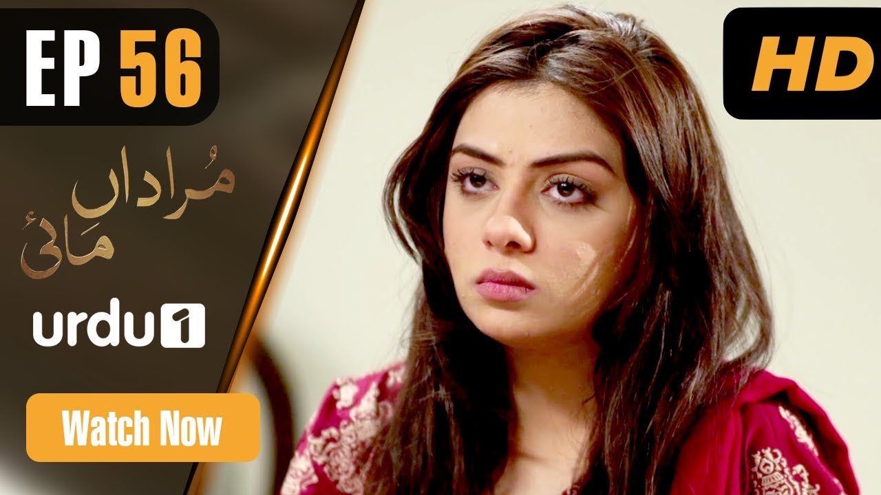 Murada Mai - Episode 56 | Urdu 1 Dramas | Isha Noor, Yasir Shoro, Sadia ...