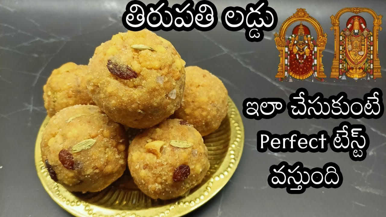 tirupati ladoo in telugu|easy ladoo recipe in telugu| pindi vantalu ...
