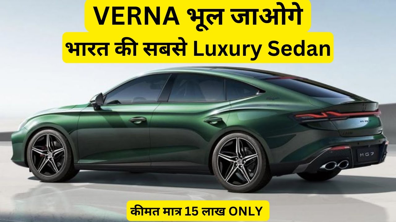 All Morris Garage 7 is ️🔥, VERNA FINISHED - YouTube