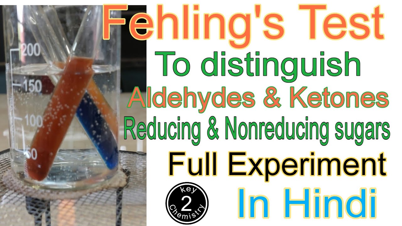 Fehling's Reagent #Fehling's test for aldehydes&reducing sugar#class12# ...