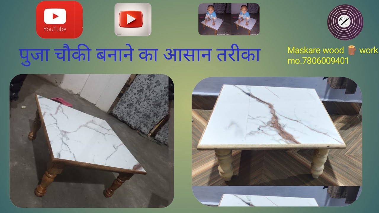 Pooja Chawki making | Pooja ki chawki kaise banaye | how to make Puja ...
