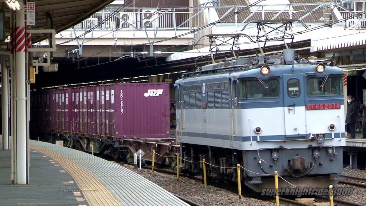 JR貨物 EF65 2074号機 貨物列車4097レ 大宮駅通過 2013.3 - YouTube