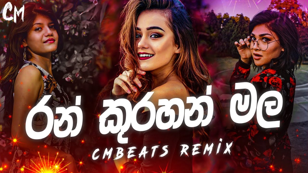 Ran Kurahan Mala | Bathiya & Santhush - (CMBeats Remix) - YouTube