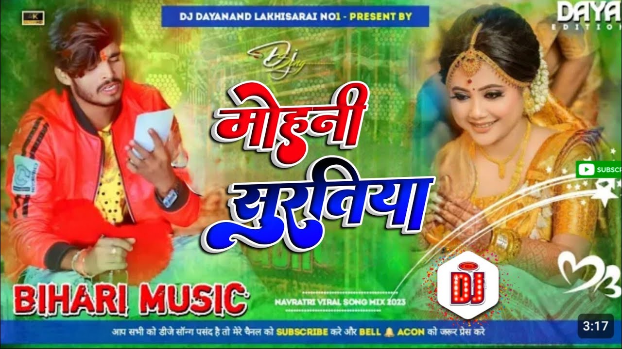 Bihari Music || Chhatiya Pathar Ke Ge Sona || Aashish Yadav || New ...