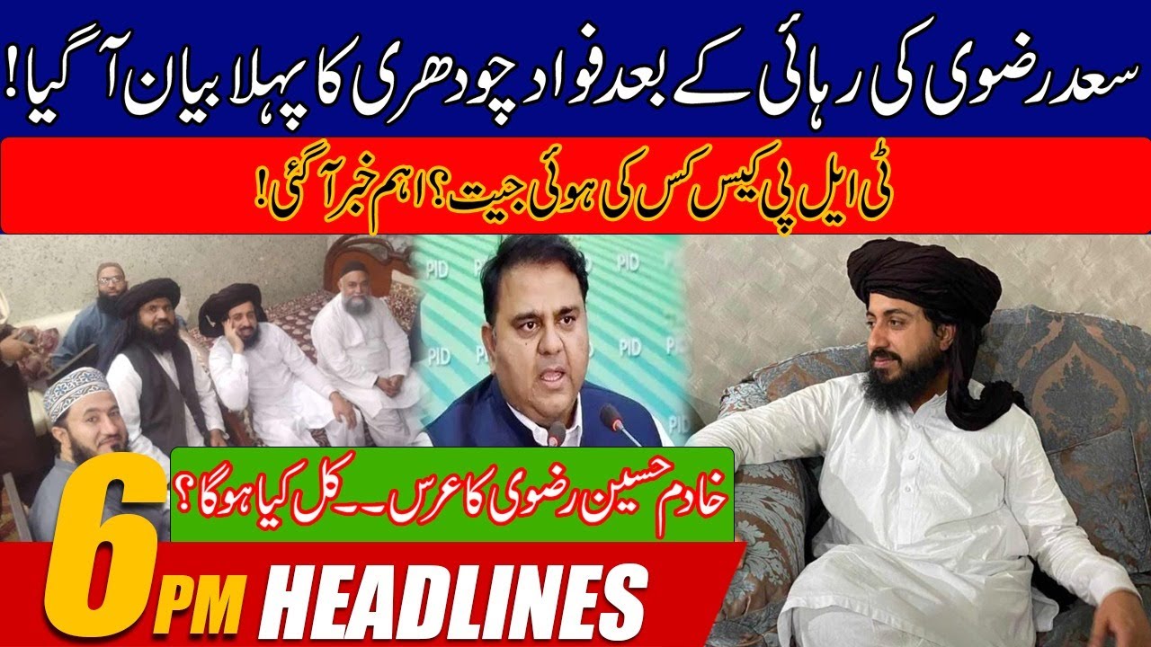 Fawad Chaudhry First Reaction After Saad Rizvi Release | 6pm News ...
