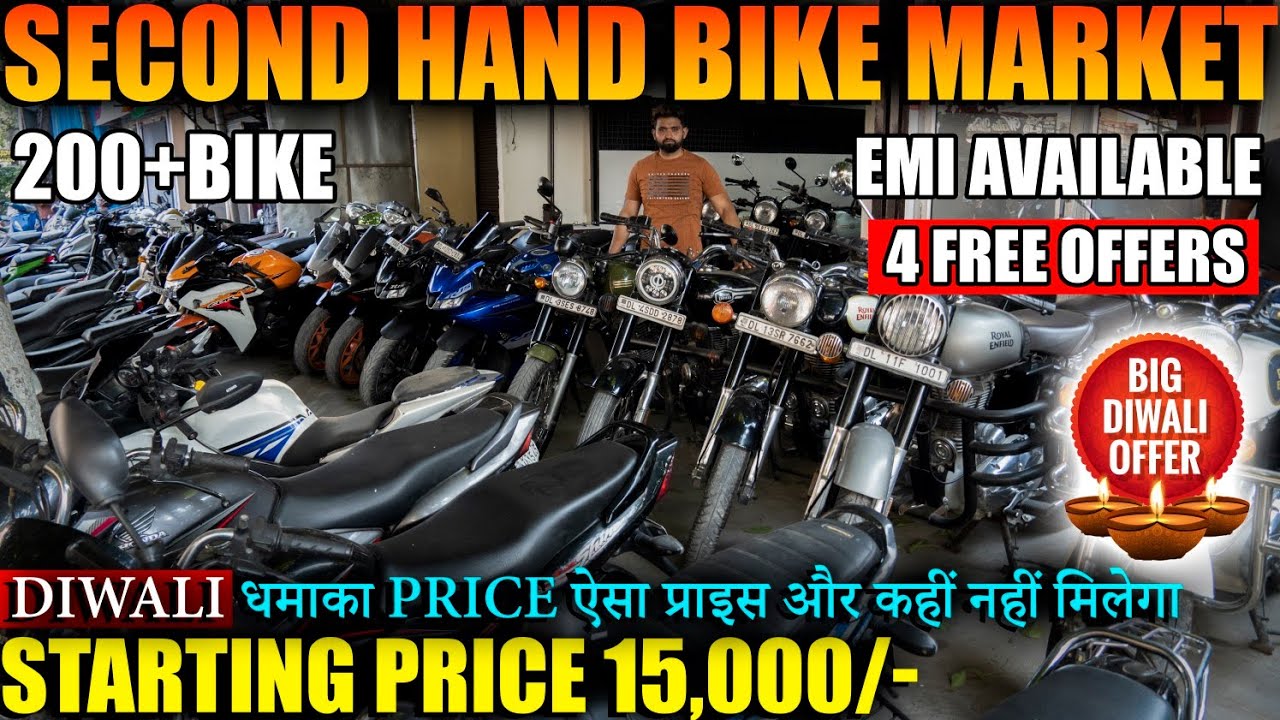 Second hand bike मात्र ₹15,000/- 😱🔥| cheapest second hand bike market ...