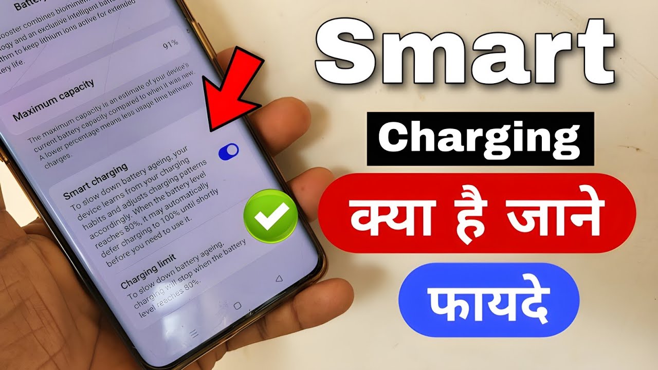 Smart Charging Kya Hota Hai | Smart Charging | Charging limit set to 80 ...
