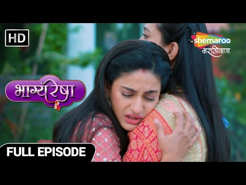 Bhagya Resha - Full Episode 47 - Marathi Serial - Khushi Rajpoot - Shaily Pandey - Sumati Singh