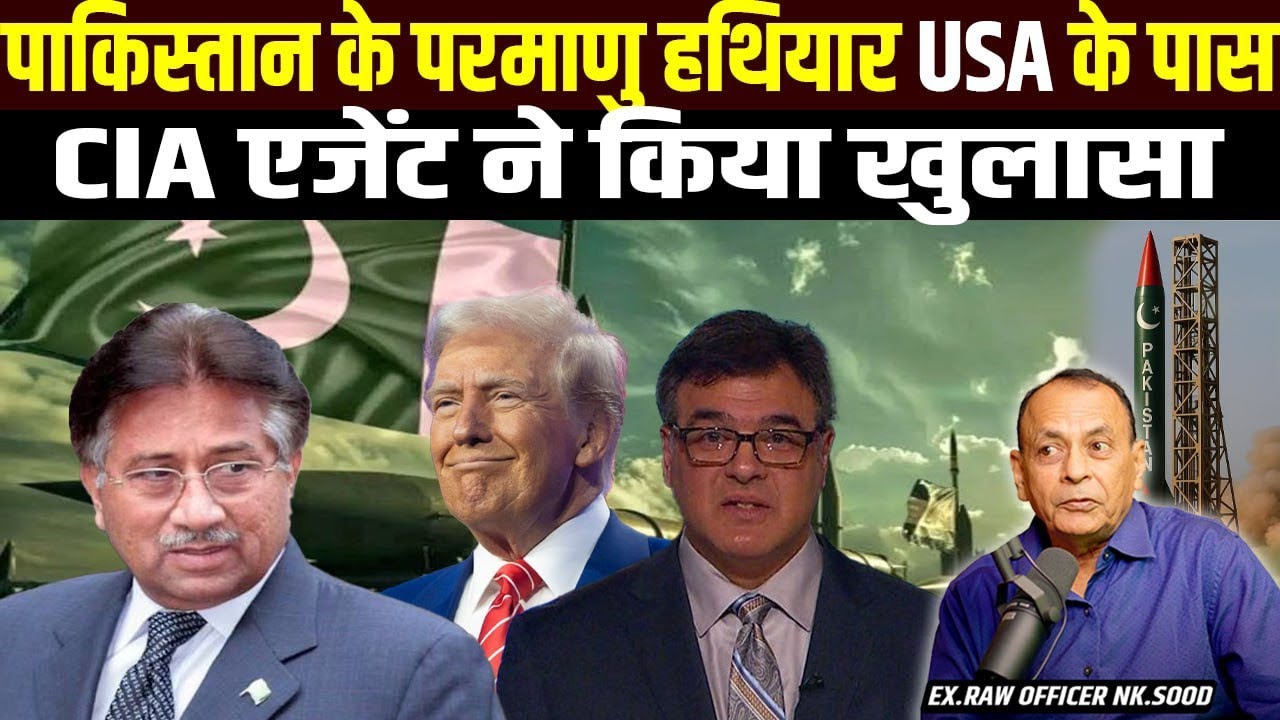 Ex-CIA officer - US controls Pakistan's Nuclear Weapons - YouTube
