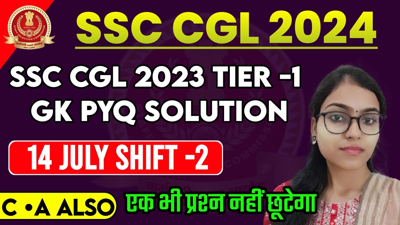 SSC CGL 2023 TIER-1 GK PYQ SOLUTION | 14 July Shift-2 | Ssc gk pyq ...