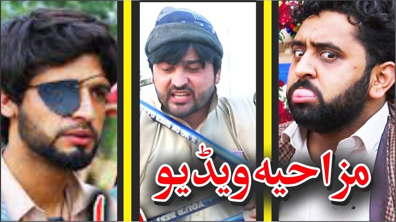 Pk vines. Pk tv. Pk tv vines.Pkvines new video - YouTube