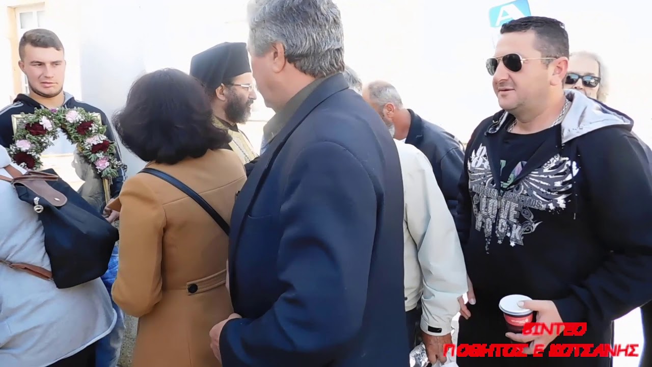 Ο ΑΓΙΑΣΜΟΣ ΤΗΣ ΝΕΑ ΤΡΙΤΗ ΣΤΗ ΠΛΑΤΙΑ ΤΗΣ ΣΚΑΛΑΣ 2016 - YouTube