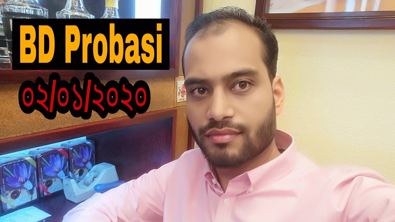 গুরুত্বপূর্ণ কিছু পরামর্শ প্রবাসীদের জন্য। important ///Helaluddin Ahmed /// BD Probashi - YouTube