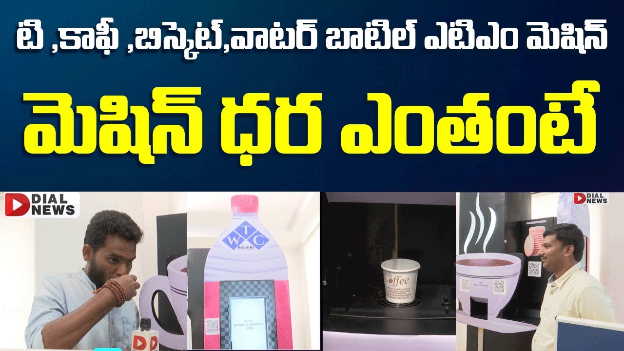 Tea, Coffee,Water Bottle and Biscuit ATM Machine | WTC Machine Price ...