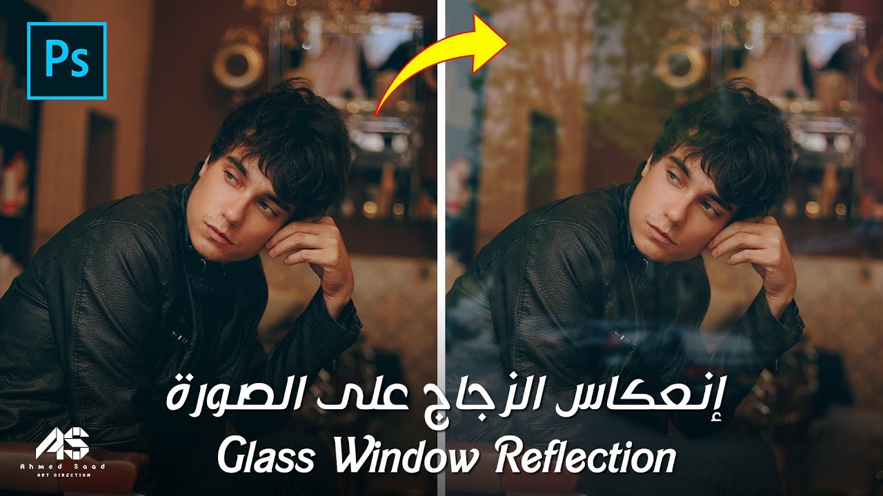 Realistic Glass Window Reflection In Photoshop Photoshop realistic-glass-window-reflection-in-photoshop-photoshop