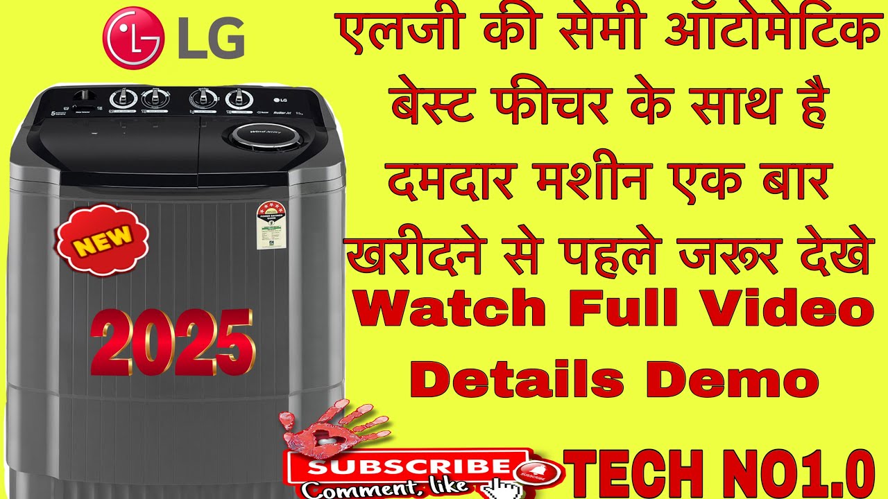 Latest lg semi automatic washing machine 2025 | lg semi automatic ...