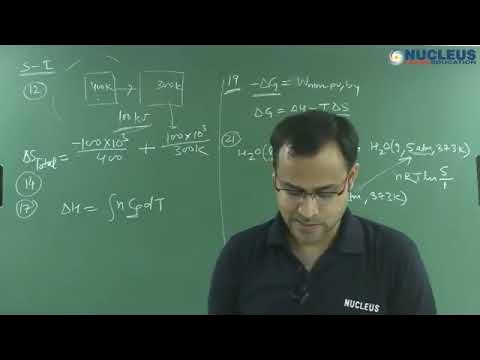 AKK SIR THERMOCHEMISTRY LECTURE - 1 || BEST PHYSICAL CHEMISTRY TEACHER NUCLEUS KOTA || - YouTube