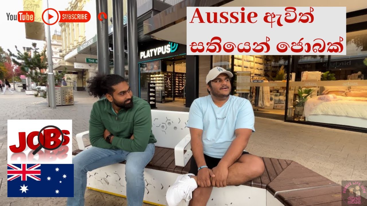 ඕස්ට්‍රේලියා ඇවිල්ලා සතියෙන් ජොබක් සෙට් කරගමු| Aussie Life with රැවුලයි තඩියයි | Episode 2 - YouTube