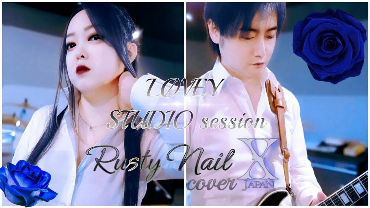 Rusty Nail -X JAPAN cover-(STUDIO session)/LØVEY - YouTube