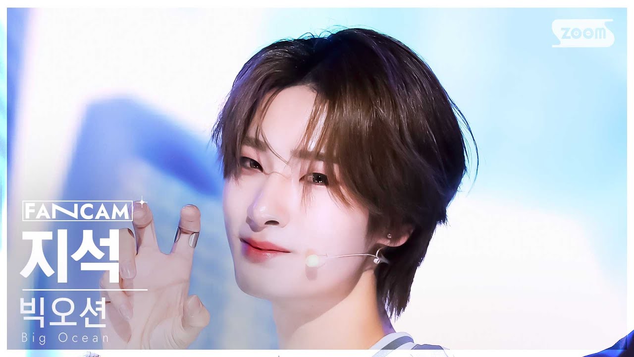 [안방1열 직캠4K] 빅오션 지석 'FLOW' (Big Ocean JISEOK FanCam) @SBS Inkigayo 241215 - YouTube