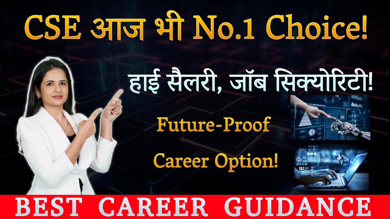 💻 Why Computer Science Engineering is Still a Top Choice for Your ...