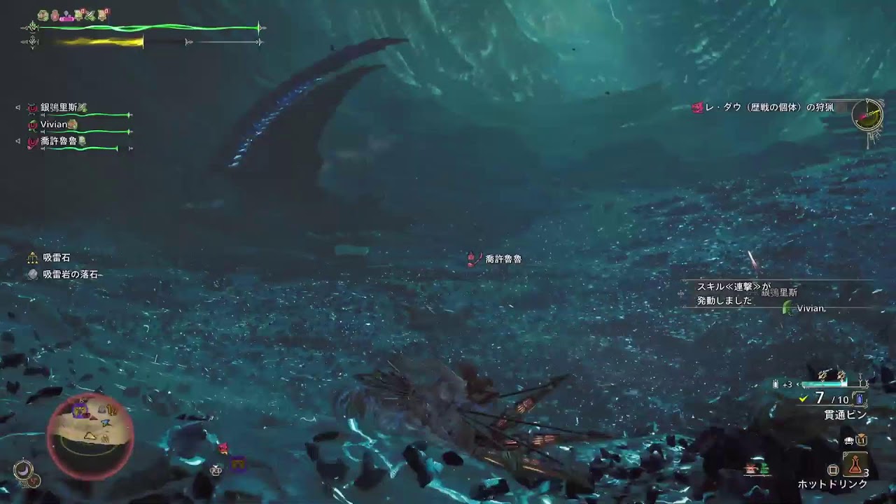 Monster Hunter - YouTube