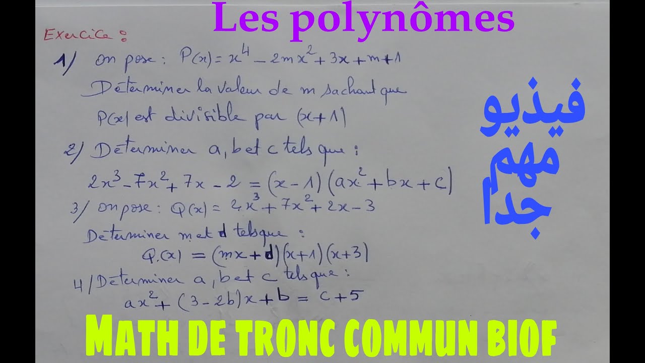 les polynomes....math de tronc commun.....extrait dun controle - YouTube
