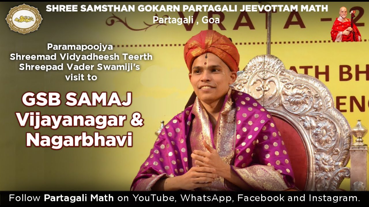 Paramapoojya Swamiji's Visit to GSB Samaj Vijayanagar/Nagarbhavi ...