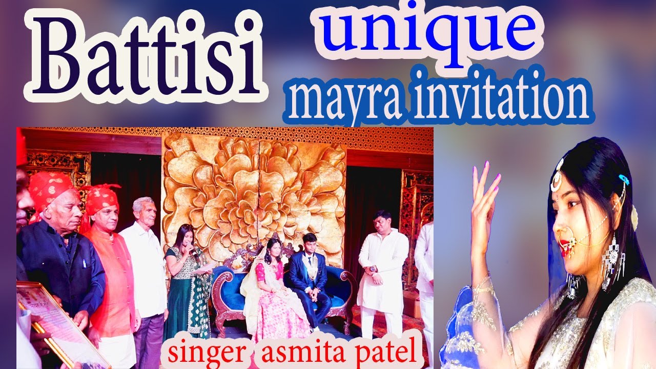 UNIQUE BATTISI MAYRA INVITATION DHUT FAMILY SINGER ASMITA PATEL - YouTube