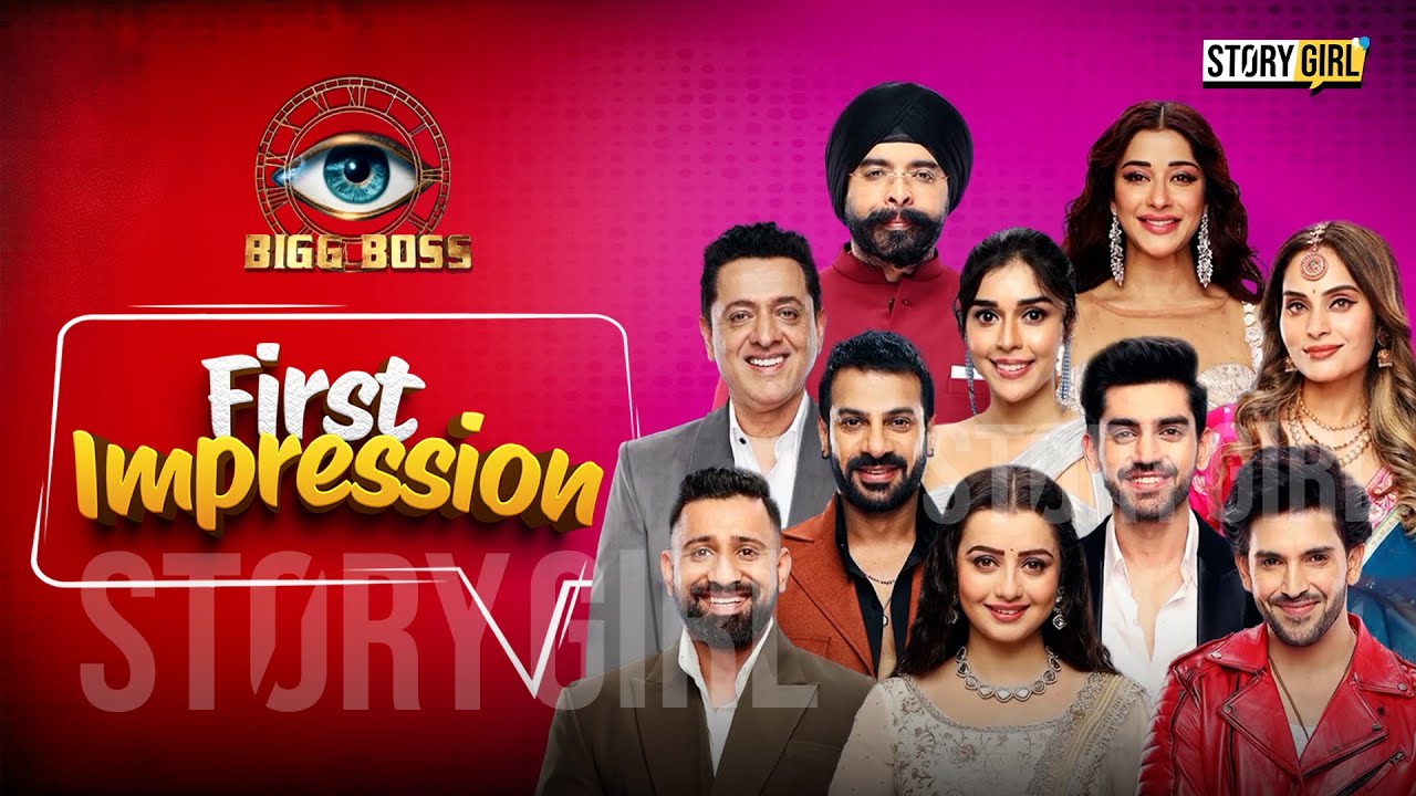 FIRST IMPRESSION OF BIGG BOSS 18 CONTESTANTS | BIGG BOSS 18 | BB18 ...