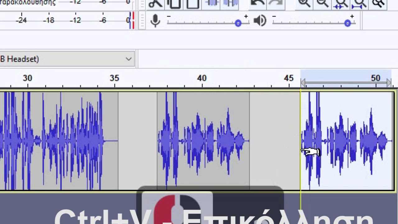 Audacity - Οδηγίες εγκατάστασης και χρήσης - YouTube