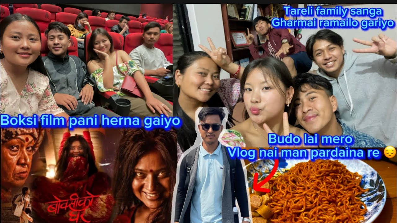 Tareli family sanga ramailo || boksi ko ghar film pani heriyo || pabitra gurung @LotusGurung ...