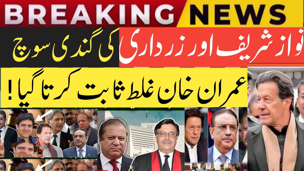 Imran Khan sb ko Galt sabit krta gia || Imran Riaz Khan vlog | Pakistan ...