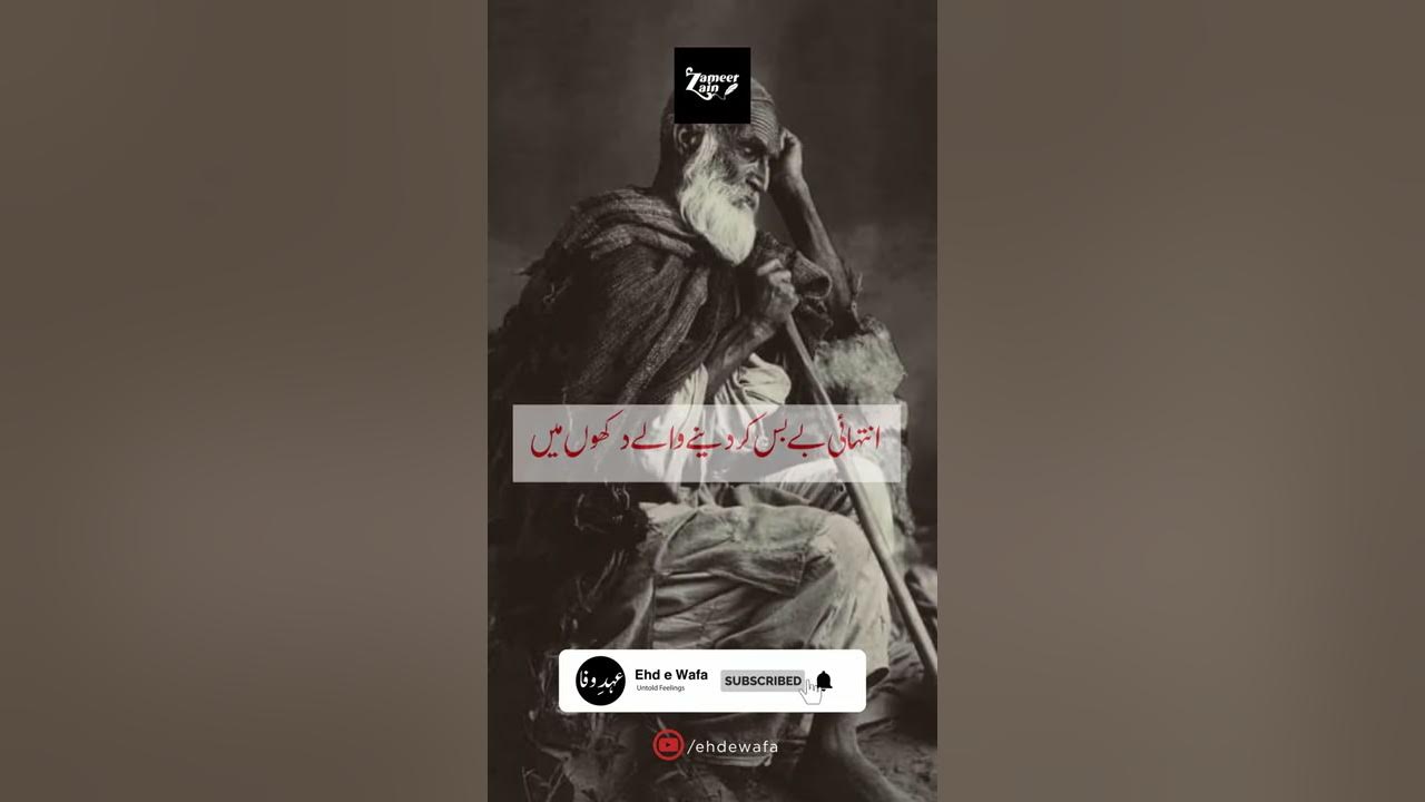 Sad Lines For WhatsApp Status Maa Baap Ka Dukh WhatsApp sad-lines-for-whatsapp-status-maa-baap-ka-dukh-whatsapp