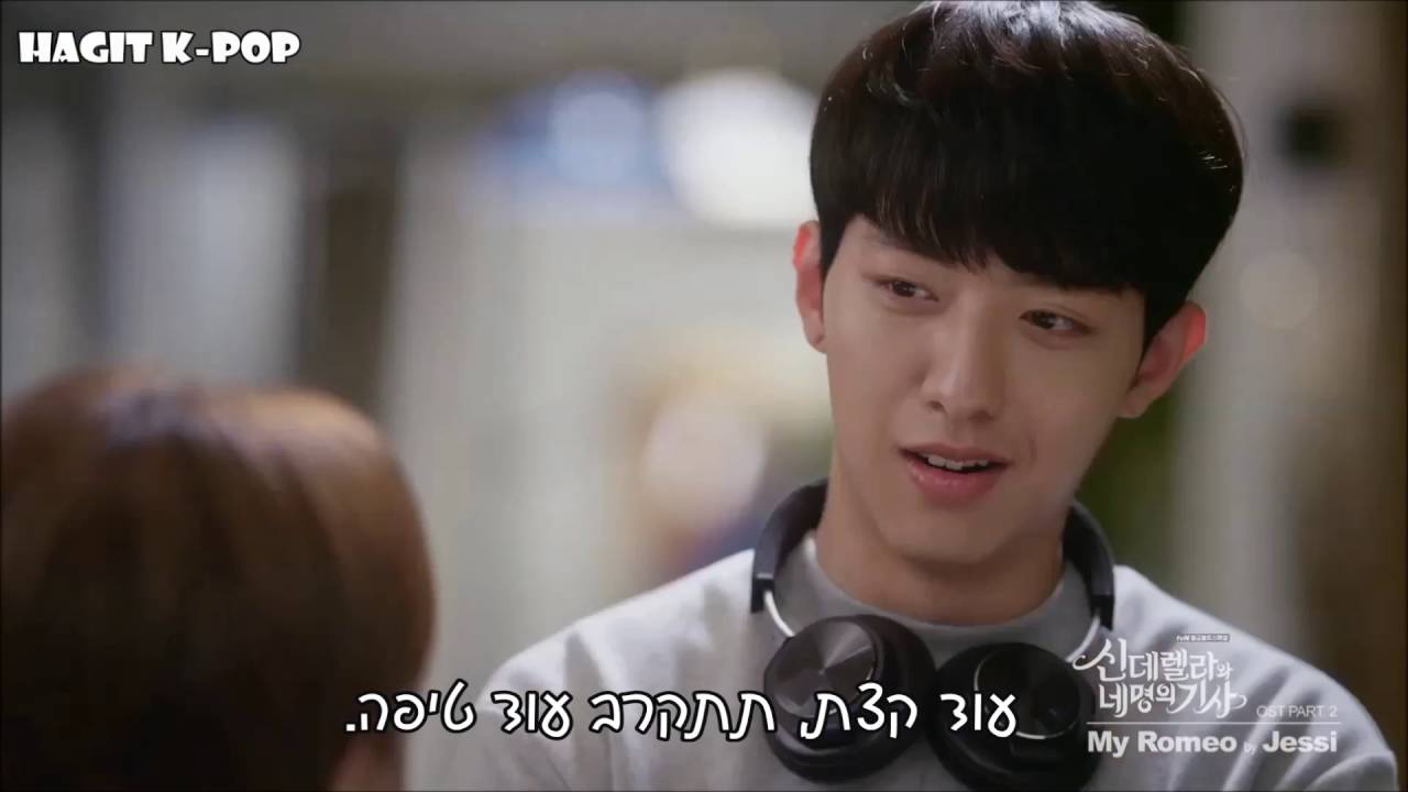 JESSI – MY ROMEO (CINDERELLA AND FOUR KNIGHTS OST) MV [HEBSUB] - YouTube