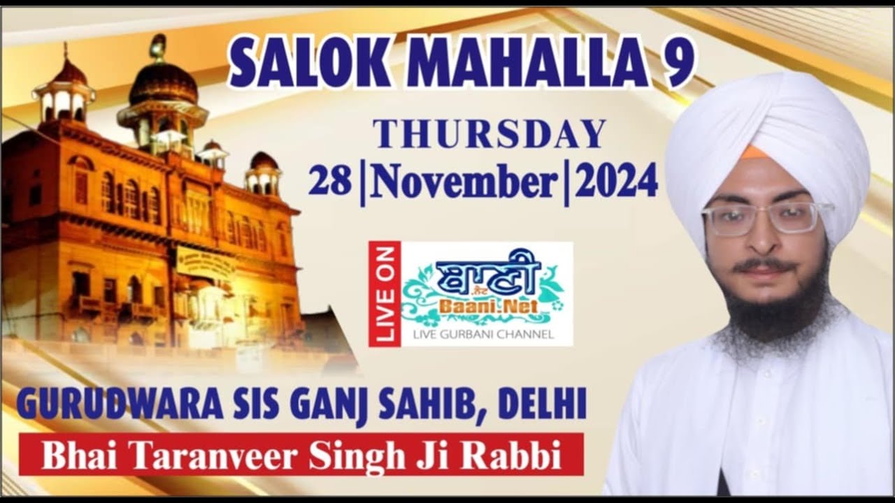 LIVE!! Day:1 | Salok Mehla 9 | Bhai Taranveer Singh Ji Rabbi | G ...