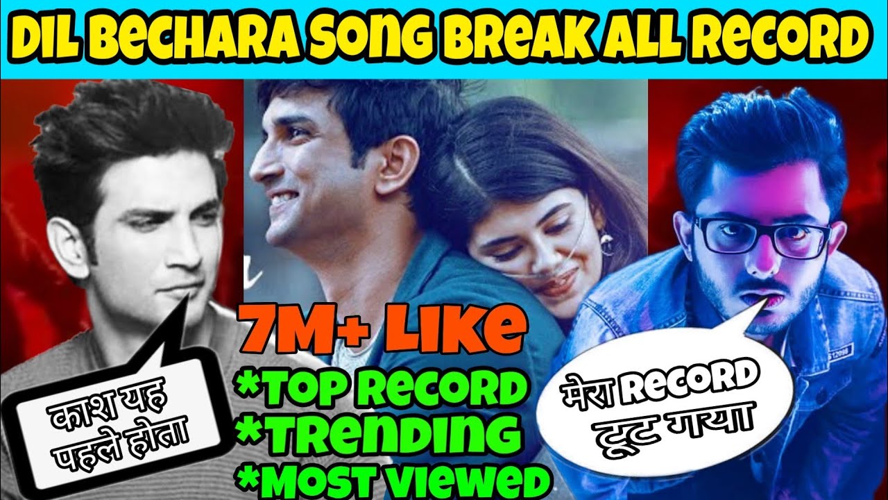 Dil Bechara Song Breaks All Record Dil Bechara Title Track Record
