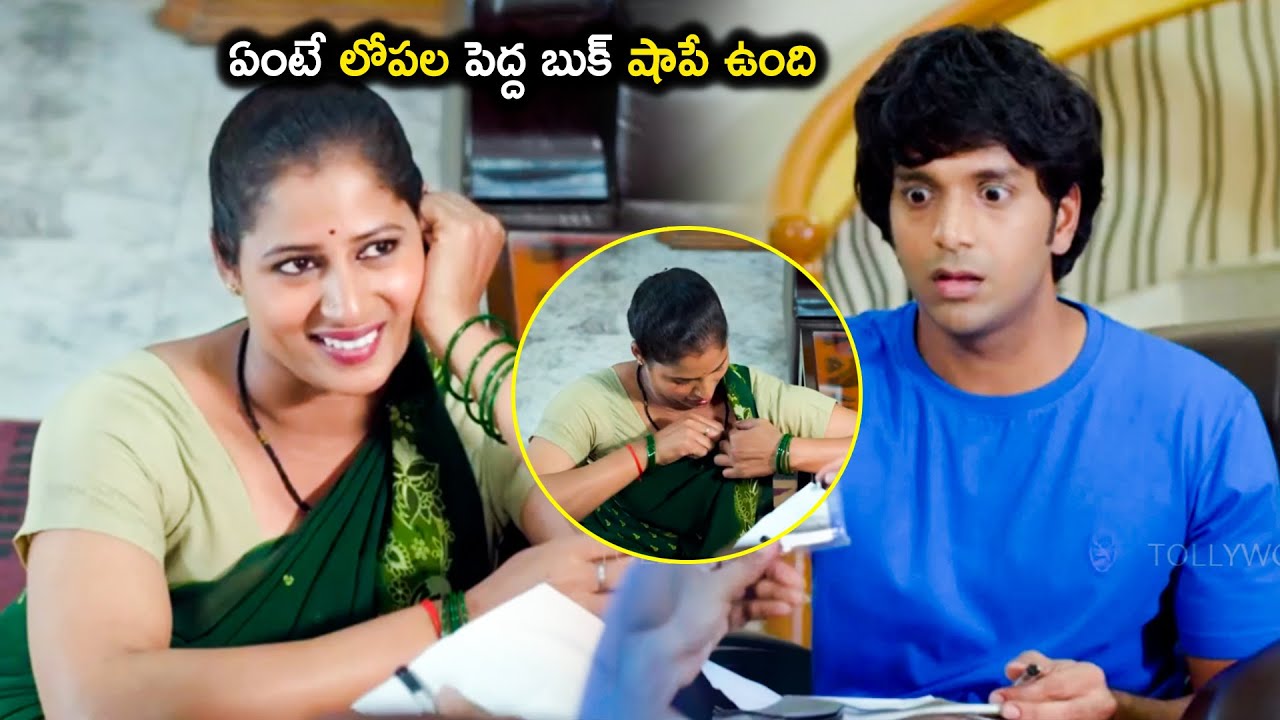Krishna Burugula And Parree Pande Hilarious Telugu Comedy Scene ...