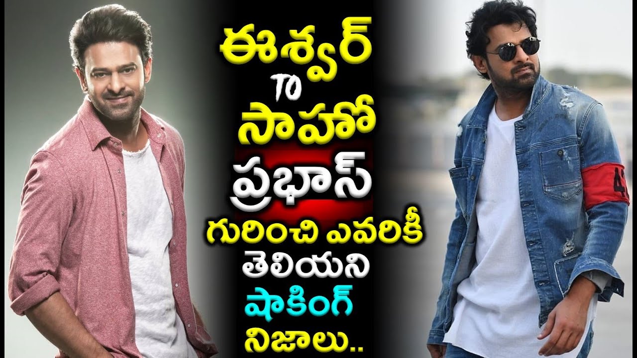 Prabhas Birthday Special | Journey Behind Eswar Movie to Saaho | Facts ...