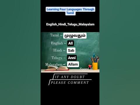Learning four languages through Tamil {English_Hindi_Telugu_Malayalam} Seeds 13 #learning - YouTube