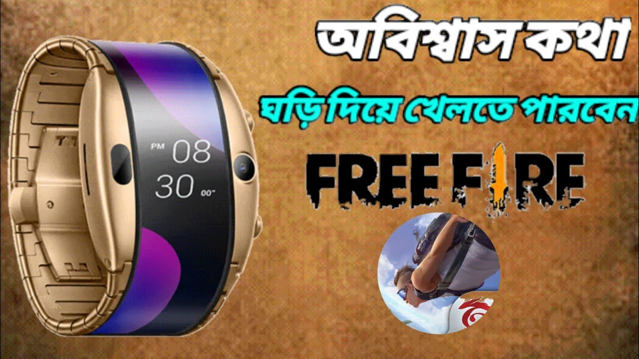 Top 1 Gadget in Bangladesh । Nubia Alpha Gadget in Bangladesh । Nubia Alpha First Look । India ...