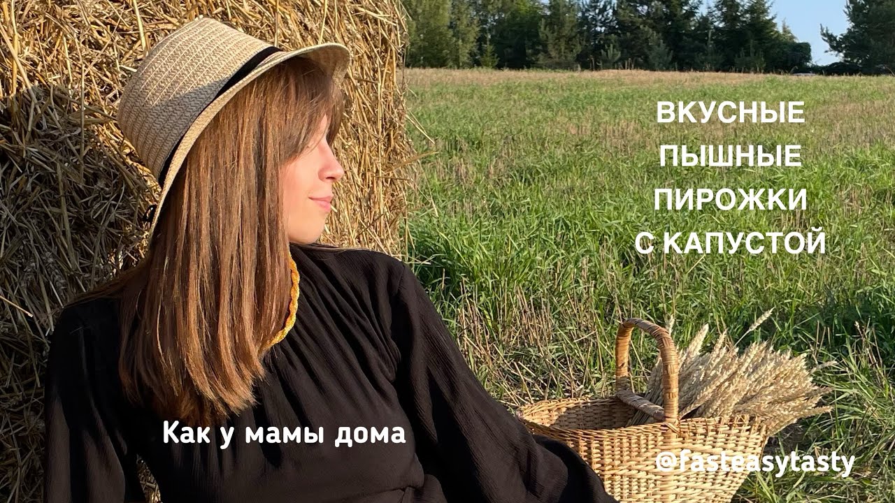 Как у мамы Youtube
