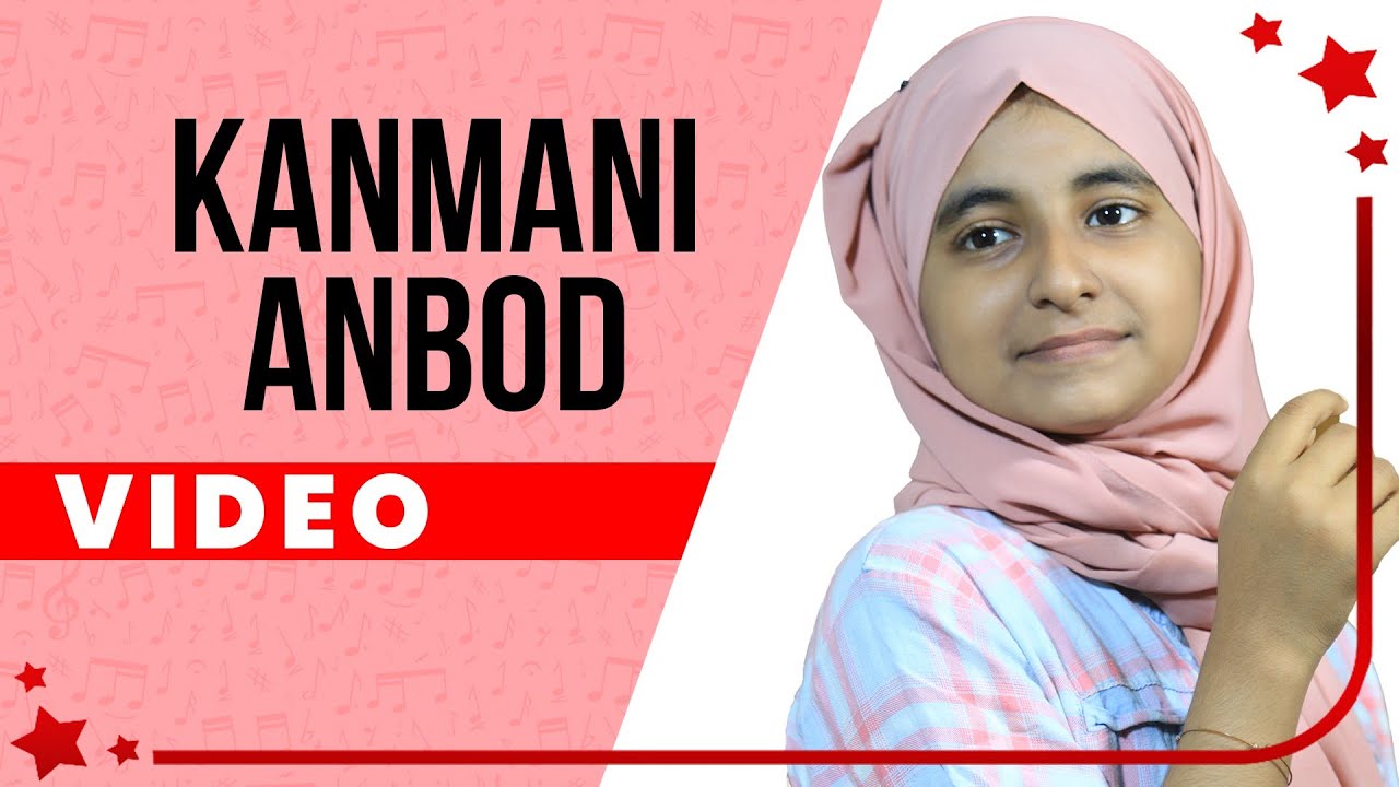 Kanmani Anbodu l Riya Fathima l Music Video l Tamil Song l Tamil Mashup ...