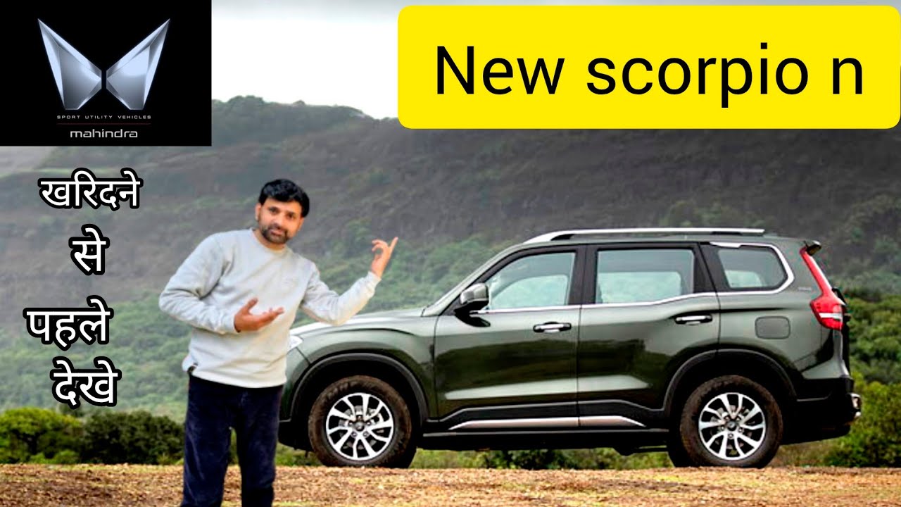 Mahendra scorpio n.👌 Top model Z8 2025. Mydra scorpio n खरीदना चाहते ...
