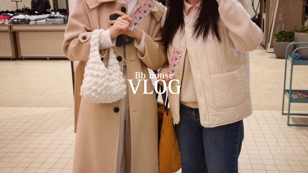 Vlog 20대 주부 브이로그 가정보육 한 편 요약 새학기입학 준비하기🐥 어서와 자유부인은 처음이지 Youtube