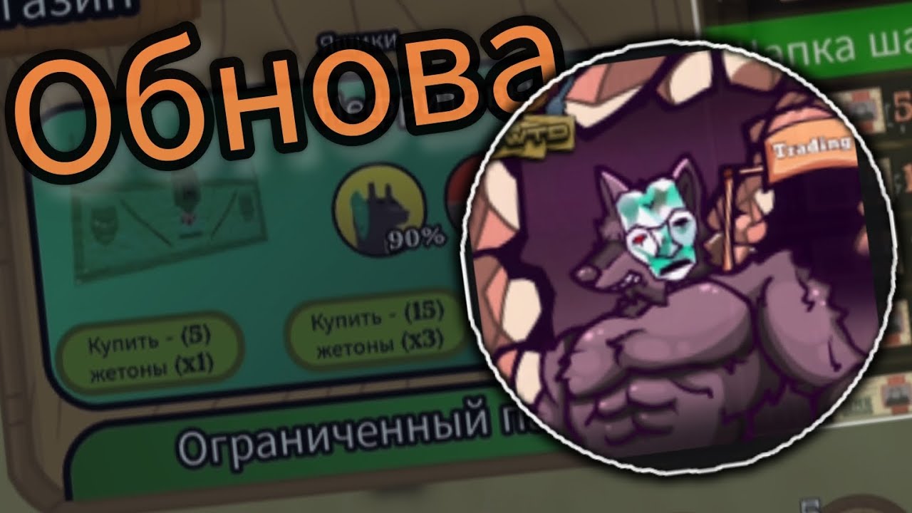Это самая лучшая обнова в wild west tower defense / dead rails td ...