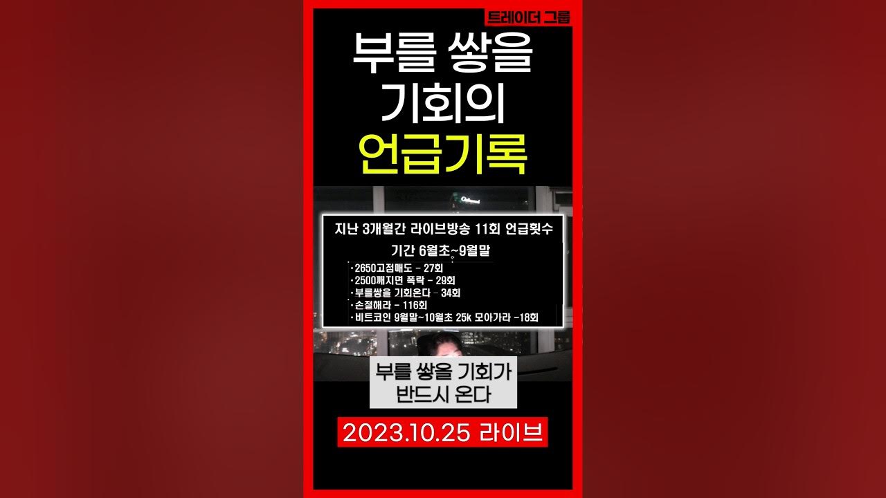 비트코인 이더리움 솔라나 아이온큐 두산로보틱스 양자컴퓨터 루닛 엔비디아 Ai 리튬 에코프로 2차전지 로봇주 Chatgpt 에코프로비엠 포스코인터내셔널 포스코퓨처엠