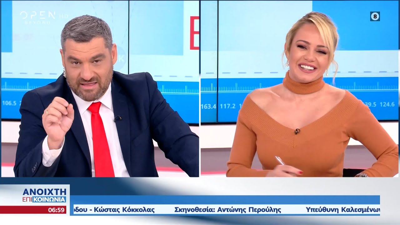 Ανοιχτή επικοινωνία 14/10/2022 | OPEN TV - YouTube