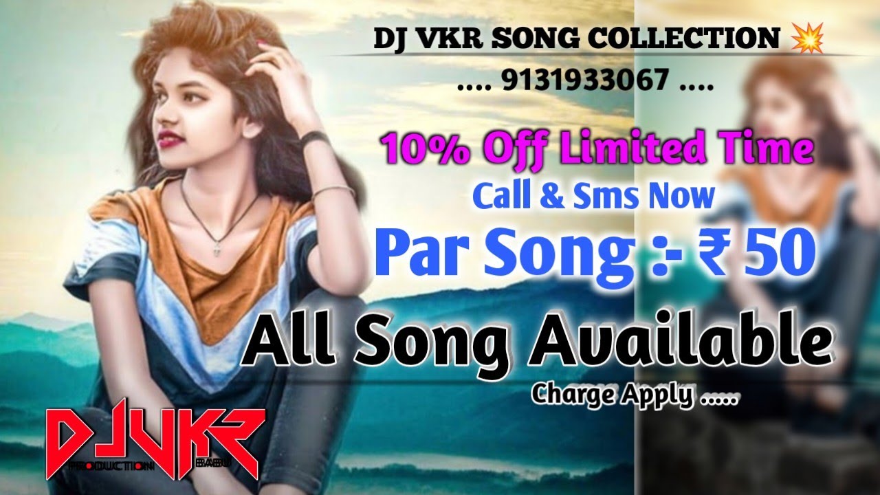 #Dj_Vkr Dj Vkr Song Collection || अगर आपको Dj Vkr All Song चाहिए तो ...