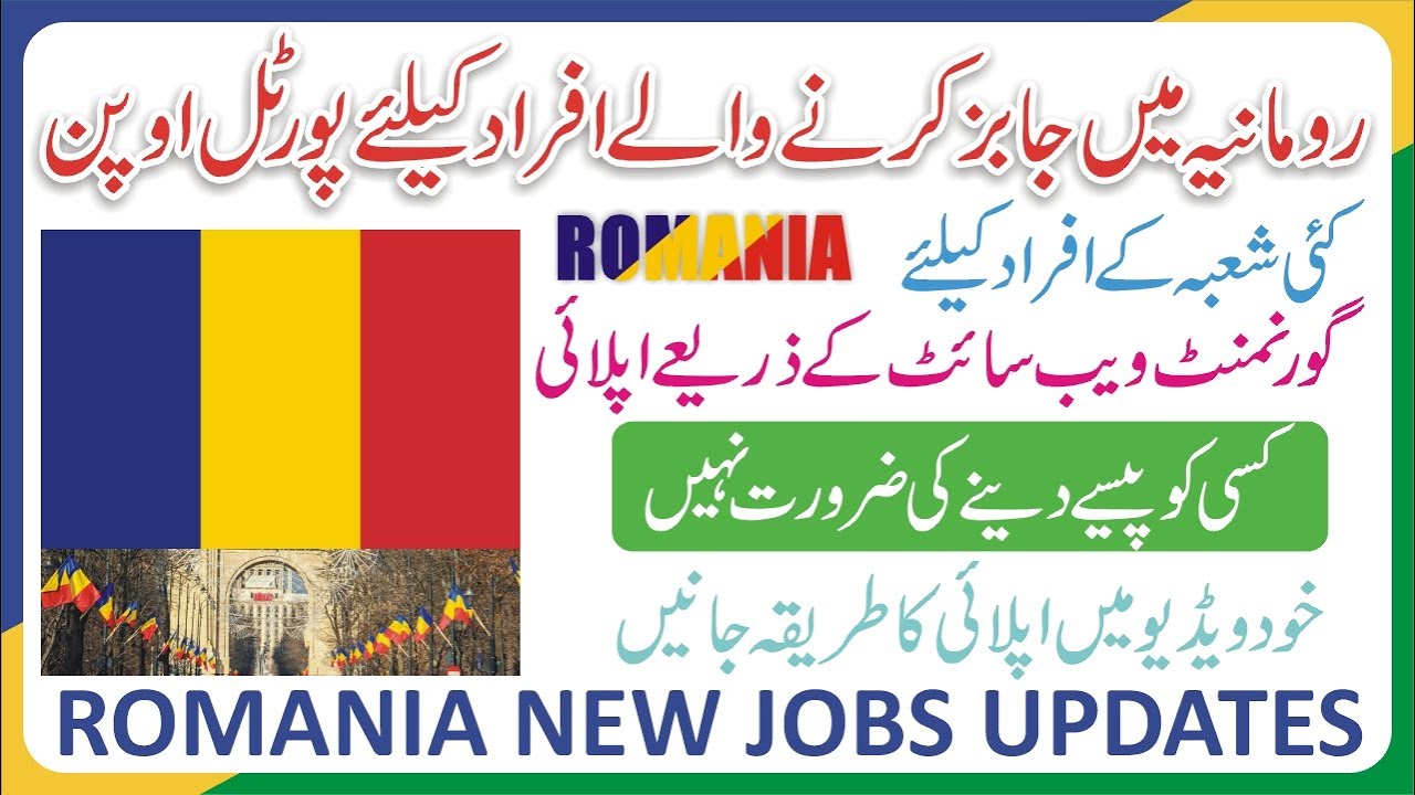 Romania Work Permit Visa Apply Online -Factory Worker Jobs in Romania ...